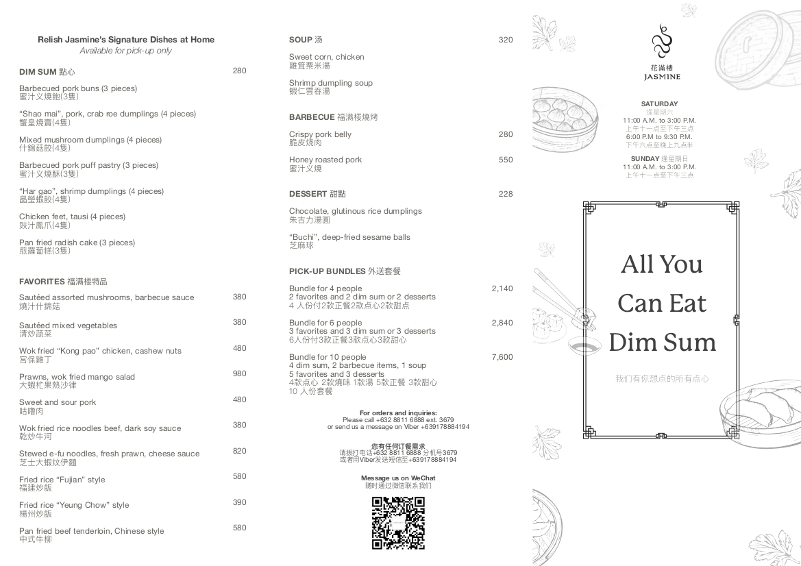 DUDE FOR FOOD: Dining in the Next Normal: All-You-Can-Eat Dim Sum ...