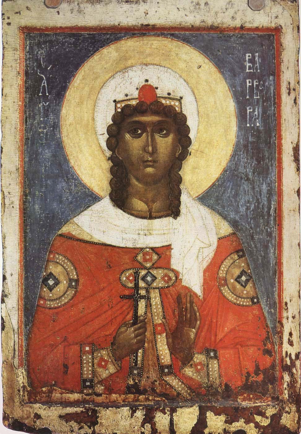 Full of Grace and Truth: St. Barbara the Great Martyr of Heliopolis