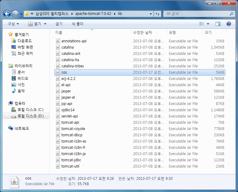 Hong의 뭐로할까나: (130717) 18일차 FileUpload.jsp, FileUploadProc.jsp (JSP를 이용한 파일 업로드 테스트 ...