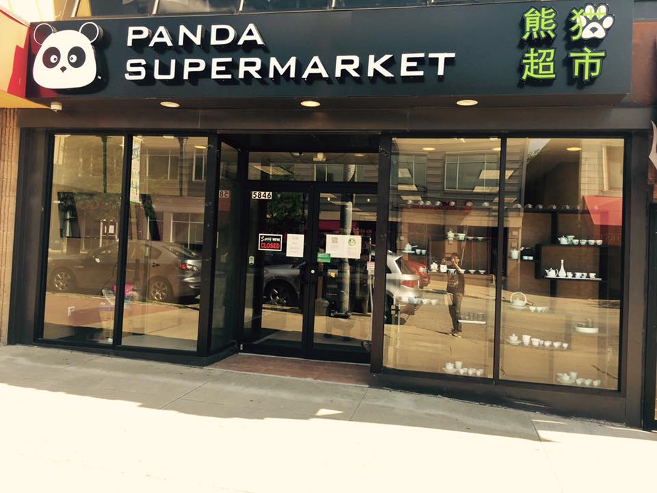PennsylvAsia: Panda Supermarket (熊猫超市) opening today in Squirrel Hill.