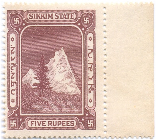 Sikkim princely state court fee / revenue stamp