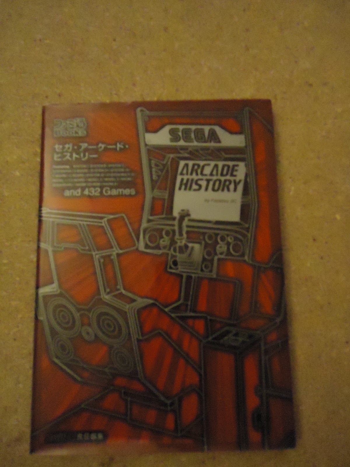 Arcade Bootleg: Book Arcade