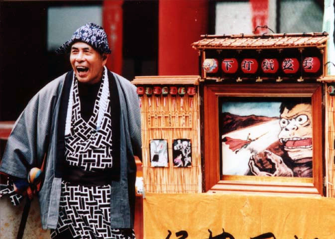 ¡TEATRO PARA TODOS Y TODAS!: ¿Qué es el Kamishibai?