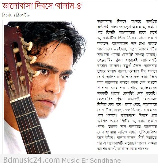 Latest Update Music: Balam-4balam new album Info