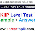 KIIP Level Test Sample PDF+Answer| Đề thi phân lớp KIIP (사전평가) - Korean ...
