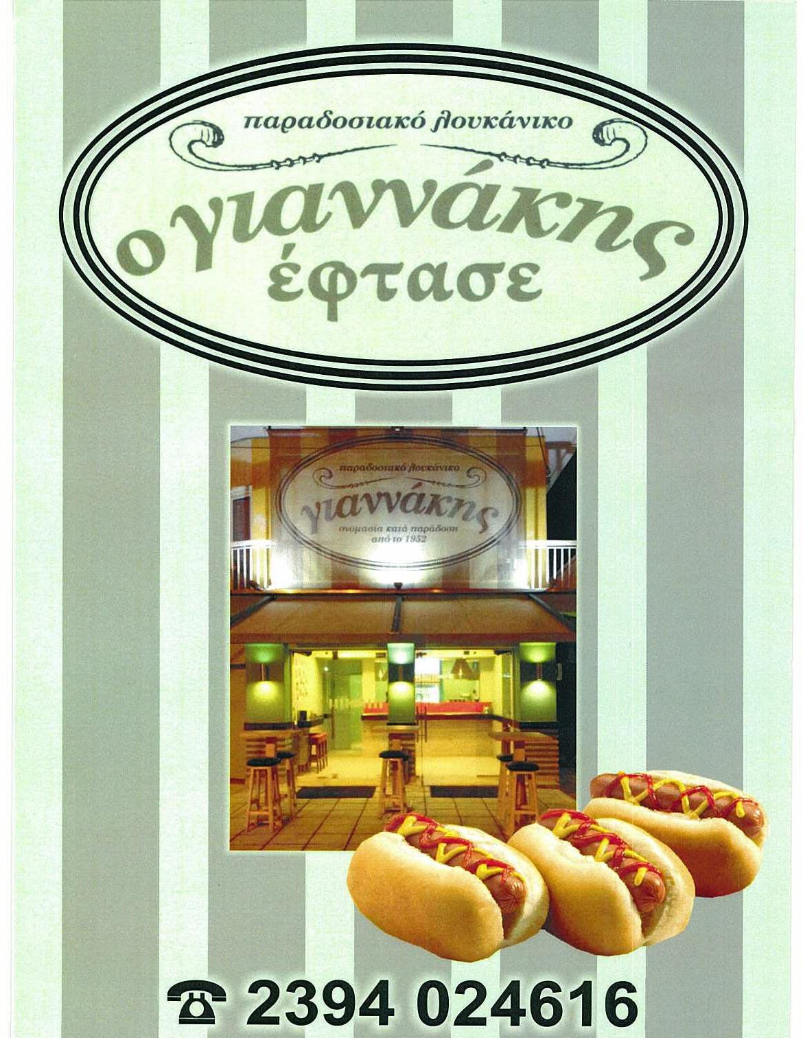 ΕΡΑΣΙΤΕΧΝΙΚΟ ΠΟΔΟΣΦΑΙΡΟ ΘΕΣΣΑΛΟΝΙΚΗΣ: ΚΕΡΑΥΝΟΣ ΚΟΛΧΙΚΟΥ : " ΘΟΔΩΡΗ ΣΕ ...