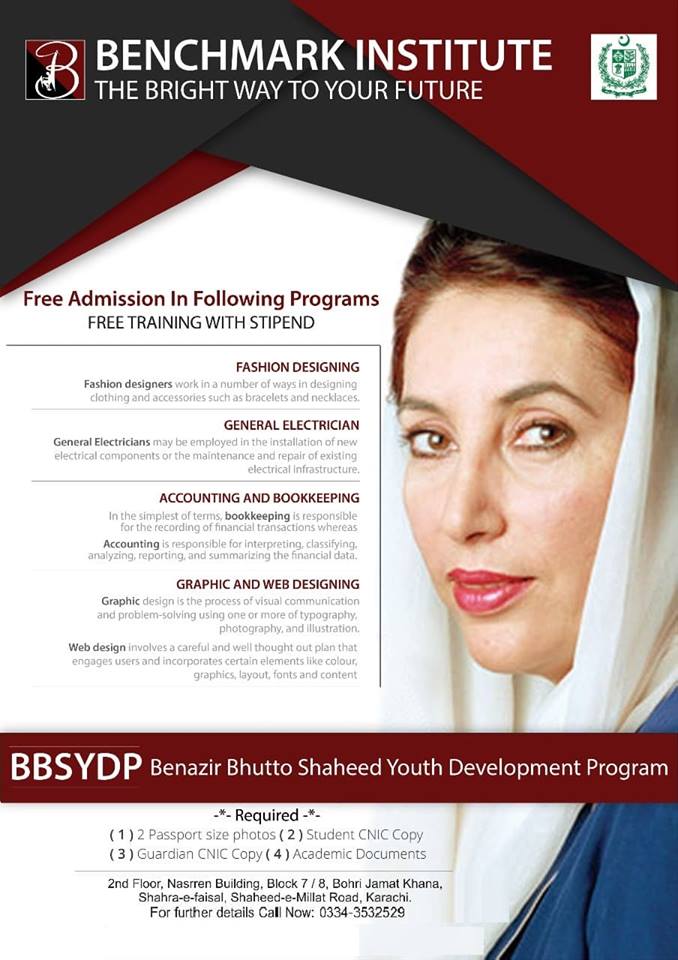 BBSYDP Benazir Bhutto Shaheed Youth Development Program 2018.