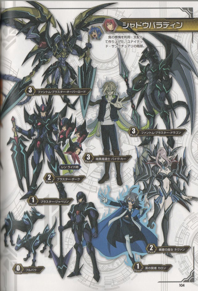 Silent Knight: Vanguard - Clan Shadow Paladin