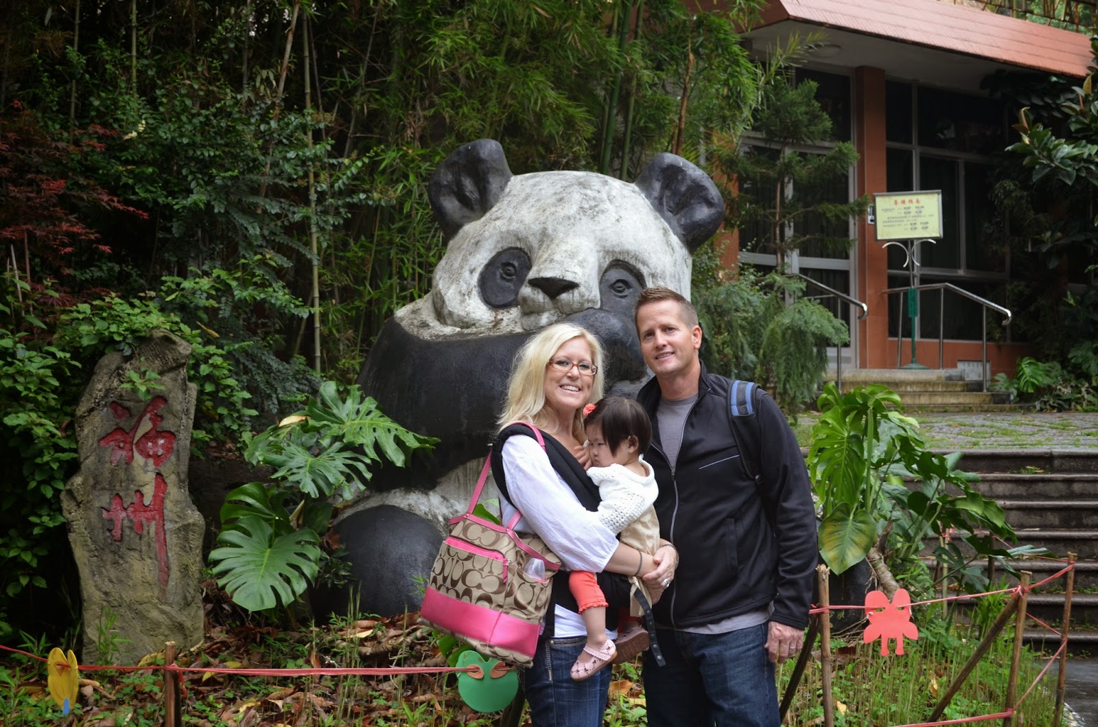 To China With Love: Panda Museum and Fun at the Park~