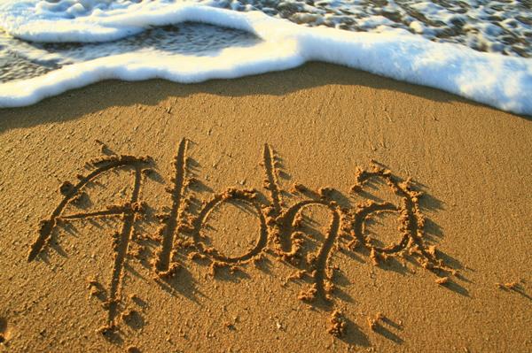 KAHUNA: Aloha es un mensaje de Amor Unidad...