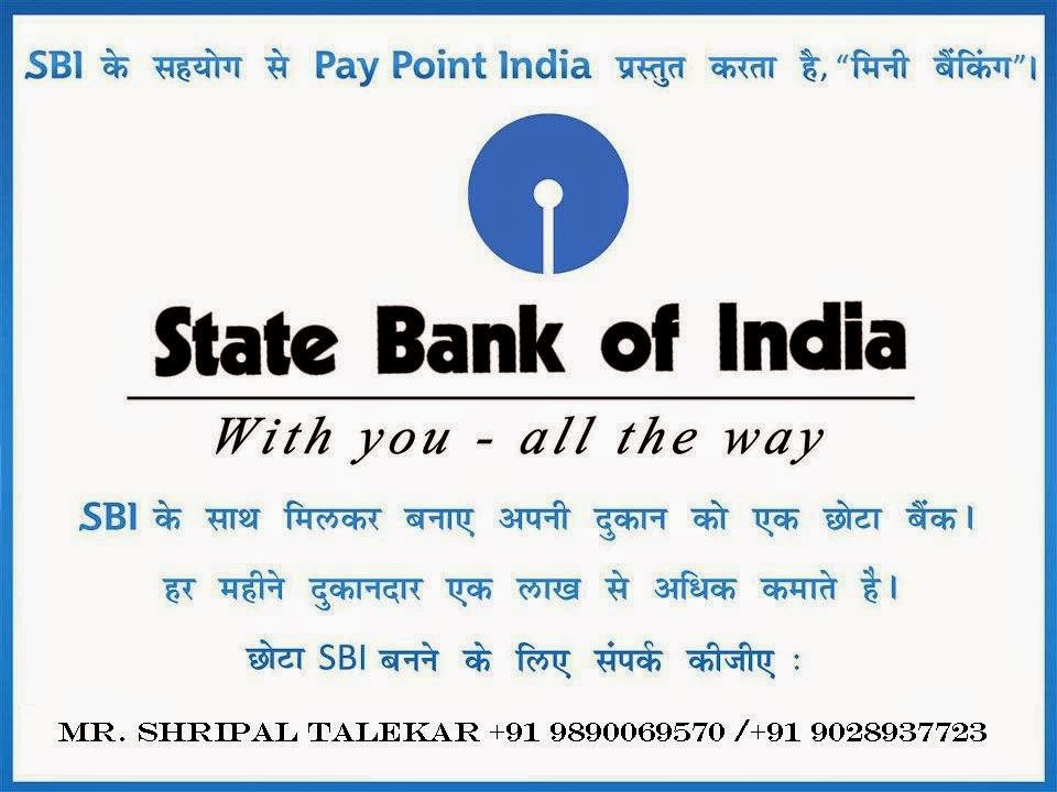 SBI MINI BANKING SBI MINI BANKING