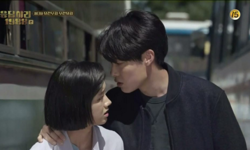 Reply 1988 Ep 9 English Sub KDRAMA - Maplestage TV Drama