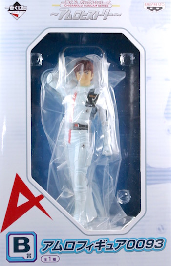 Dennis-Toys: Banpresto 'Ichiban Kuji' Gundam Amuro Ray Figure