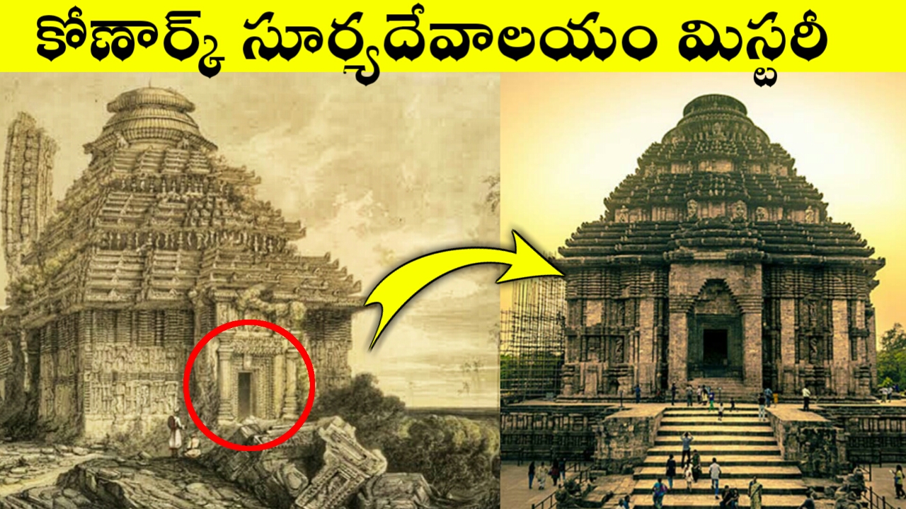 The 5 Most Mysterious Temples In India