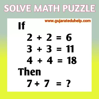 Number Puzzle with Answer - Puzzle for Kids No - 6