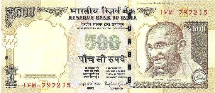 Republic India Coins, Proof Set, Currencies: Five Hundred Rupee Note ...