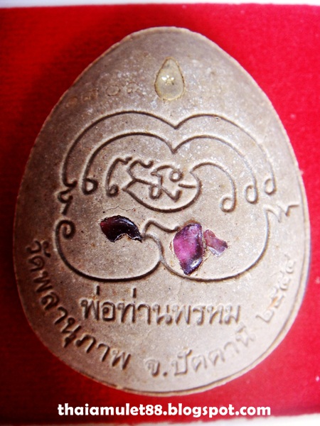 Thai Amulet 88: LP PROM PHRA PIDTA (NO 1282)