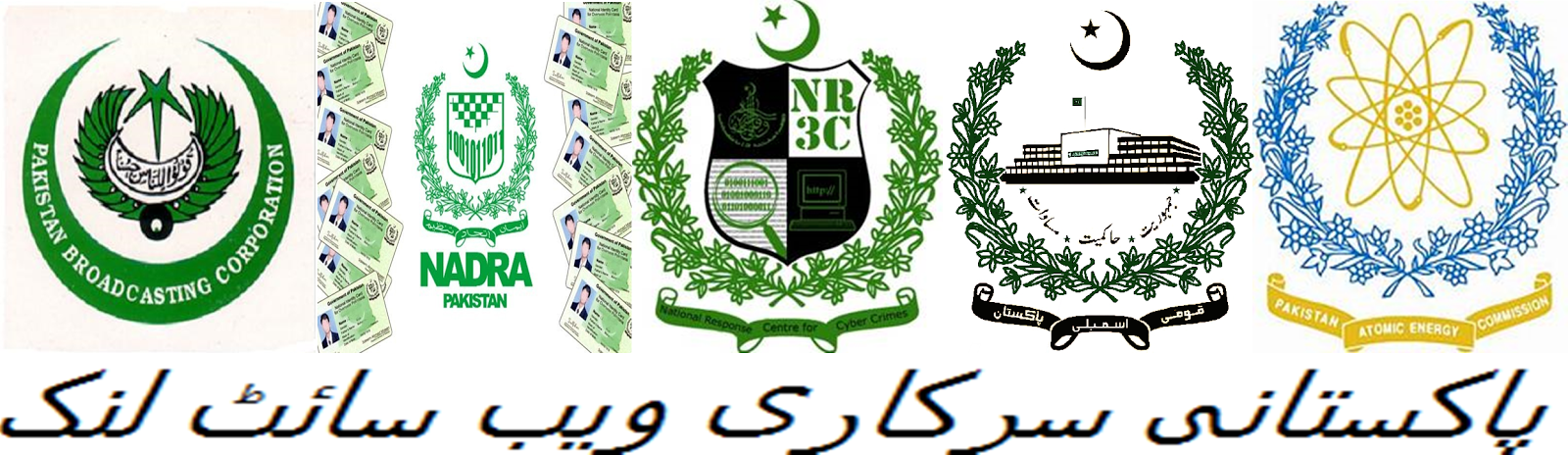 Pakistan Government Official Websites Links