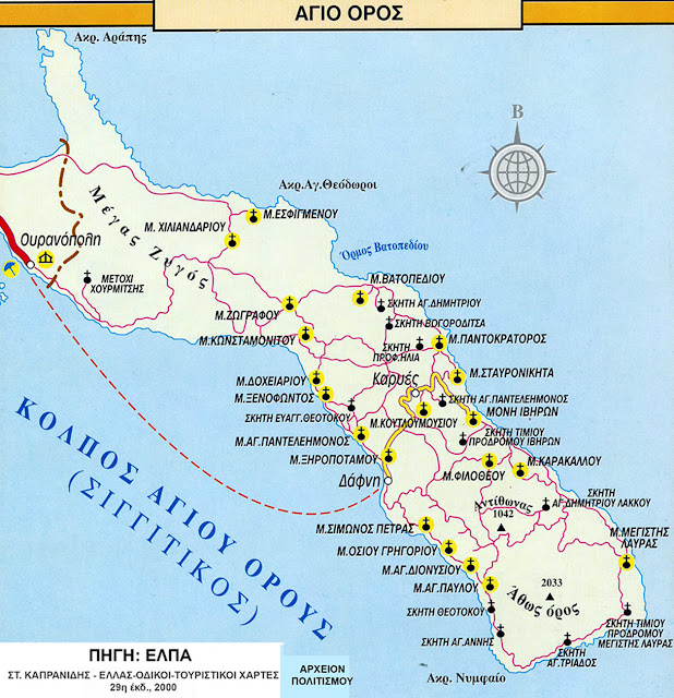 MY Holy Mountain ATHOS in Greece