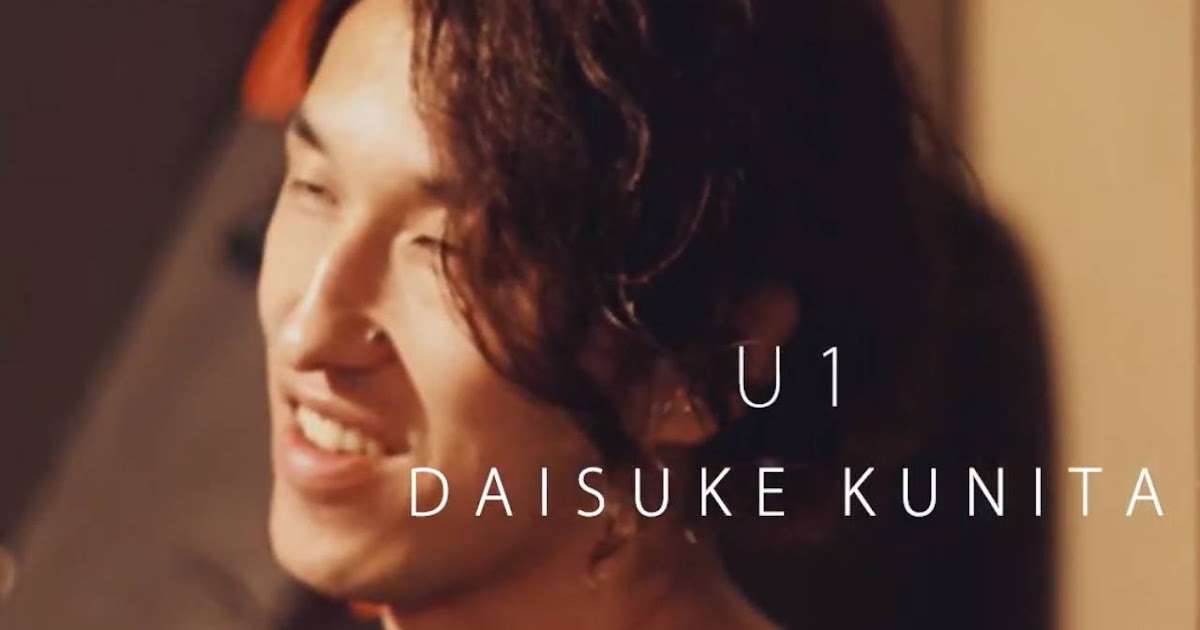 Daisuke Kunita: "U1" (Official Music Video)
