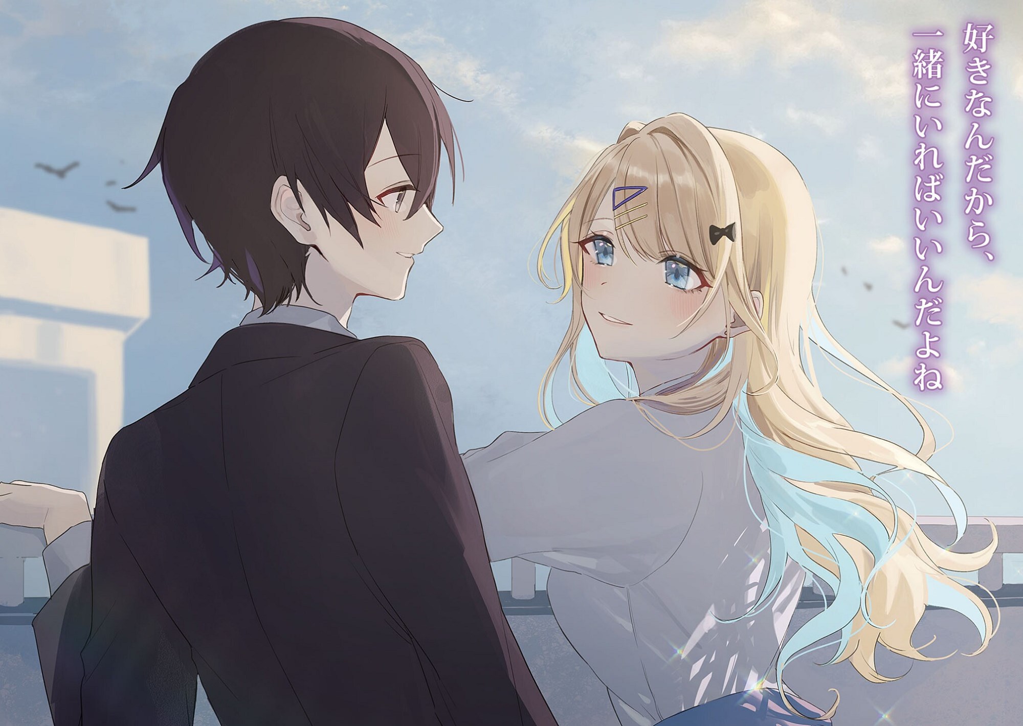 Anime characters dating - pystickers