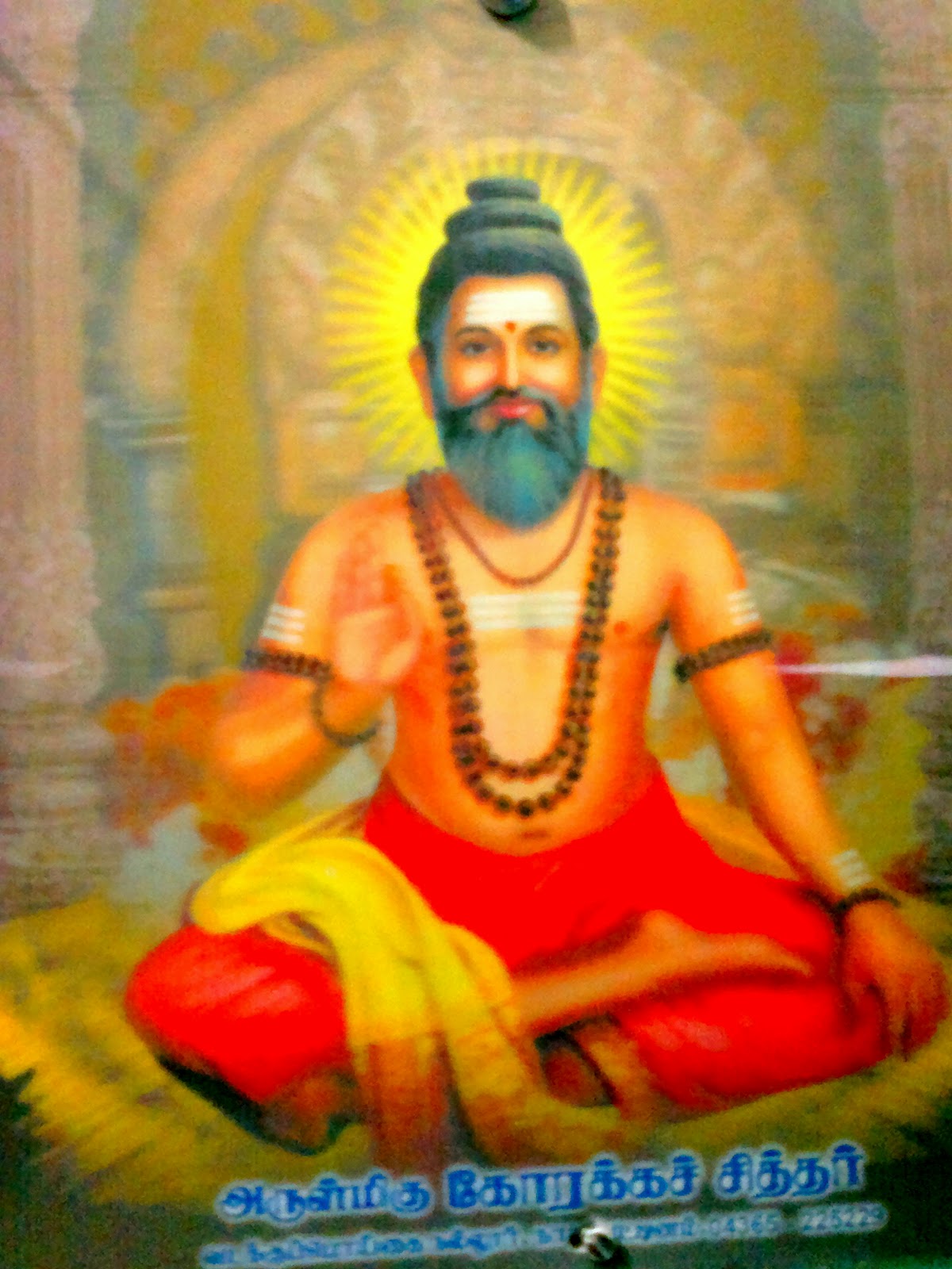 கொடிய பஞ்சத்தைப் போக்கிய கோரக்கர் / Siddhar Korakkar - WORLD TOUR