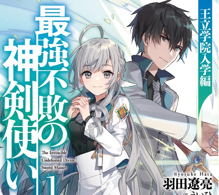 The Invincible Undefeated Divine Sword Master - Limites