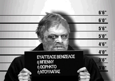 PATRINAKI: ΛΕΥΤΕΡΙΑ ΣΤΟΝ....''ΠΟΛΙΤΙΚΟ ΚΡΑΤΟΥΜΕΝΟ'' ΓΙΑΝΝΟ ΠΑΠΑΝΤΩΝΙΟΥ ...