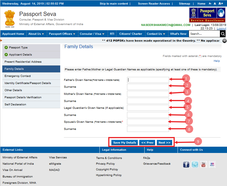 How to Apply for Passport Online - India | Ytn Knowledge