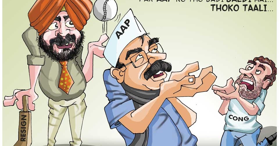 Justoon: Sidhu Paji Ka Thullu...