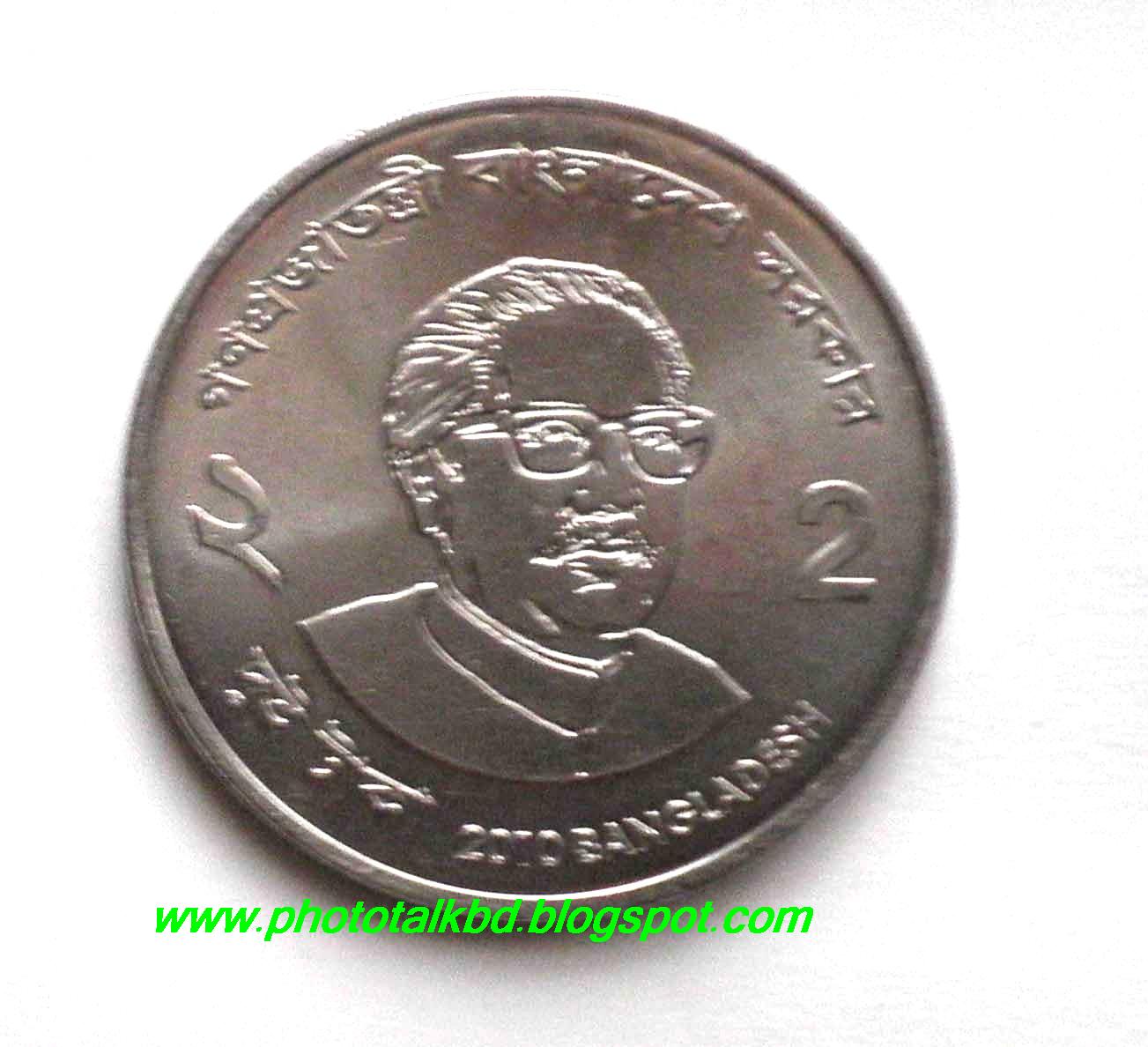New Two Taka Coin ~ www.phototalkbd.blogspot.com