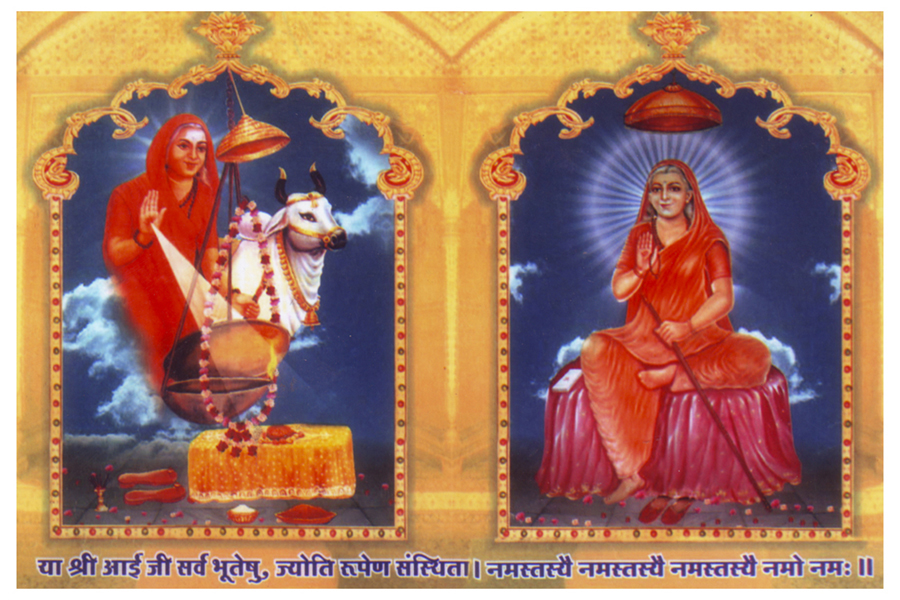 Bilara City: Bilada - Munificent King Bali and Holy City Of Shri Aai ...