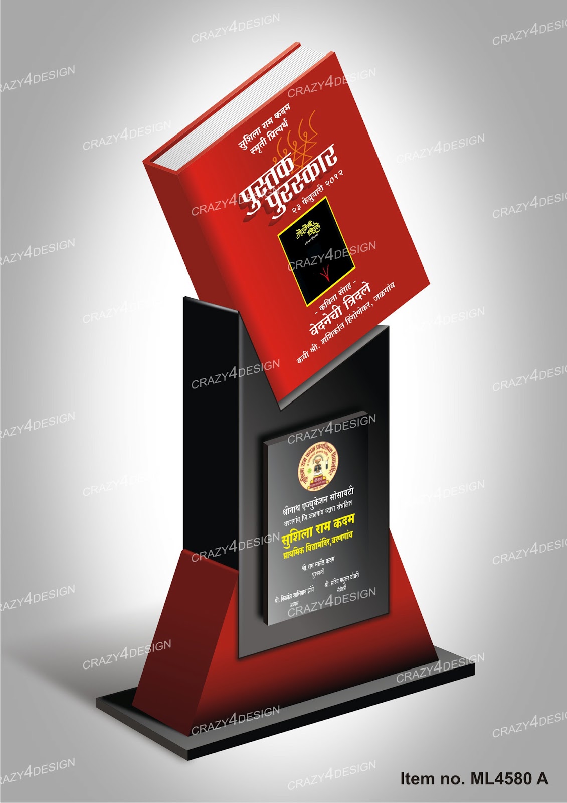 Crazy4Design: Momento Design