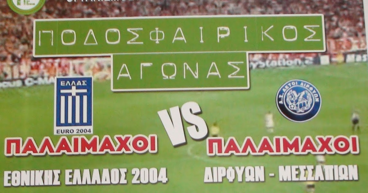 EVRIPOS NEWS: ΕΛΑΤΕ ΝΑ ΔΕΙΤΕ ΤΑ ΑΣΤΕΡΙΑ .... ΕΙΝΑΙ ΓΙΑ ΚΑΛΟ ΣΚΟΠΟ.......