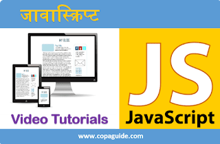 Learning JavaScript Hindi Videos