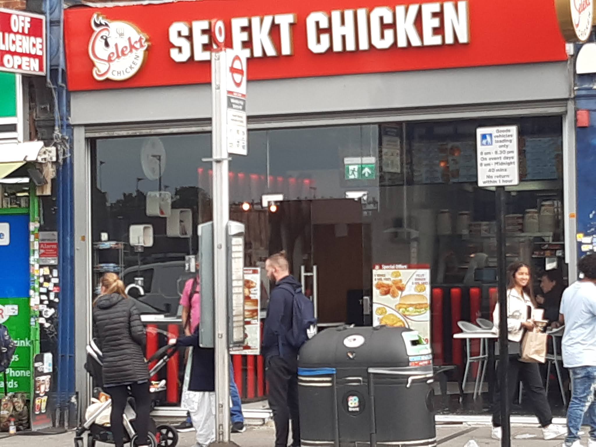 WEMBLEY MATTERS: Chicken shops galore for Wembley as two new shops ...