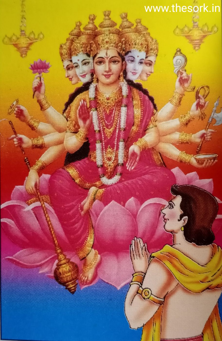 gayatri mantra in hindi- गायत्री मंत्र