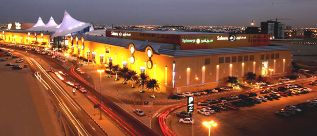 AS UAE: Sahara Centre