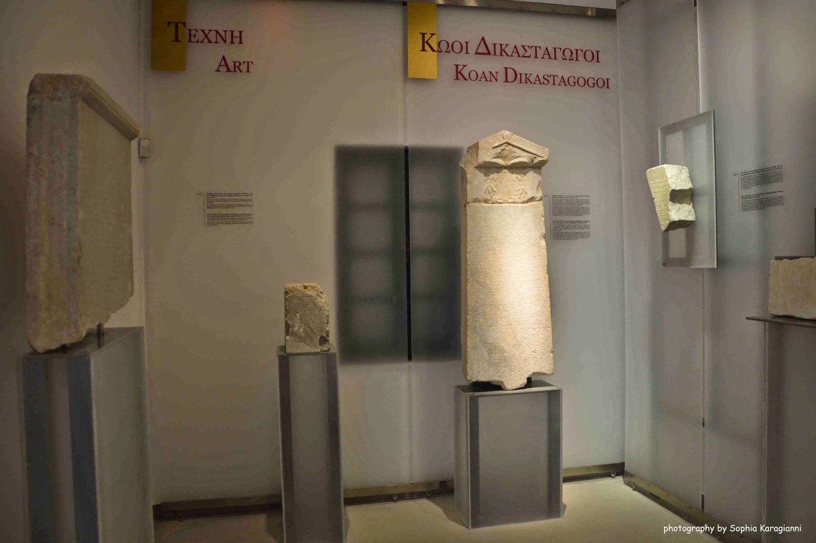 Kos and the Dodecanese through my eyes-Η Κως και τα γύρω νησιά μέσα από ...