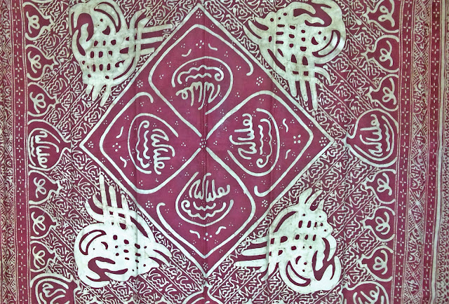 abu dervish: Ancient Artifact Review 52 : Antique Malay Ceremonial ...