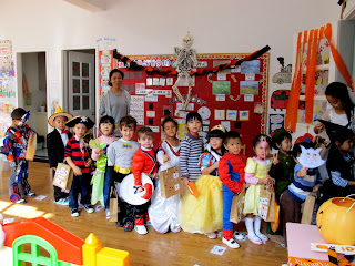 The Art of Teaching: A Kindergarten Blog: Happy Halloween and FREEBIE!