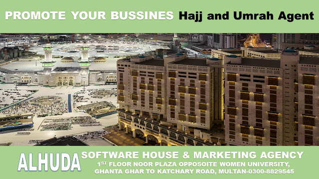 Hajj and Umrah Service in Multan Pakistan