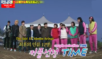 [TV Series] RM Episode 220 - Blissful Life