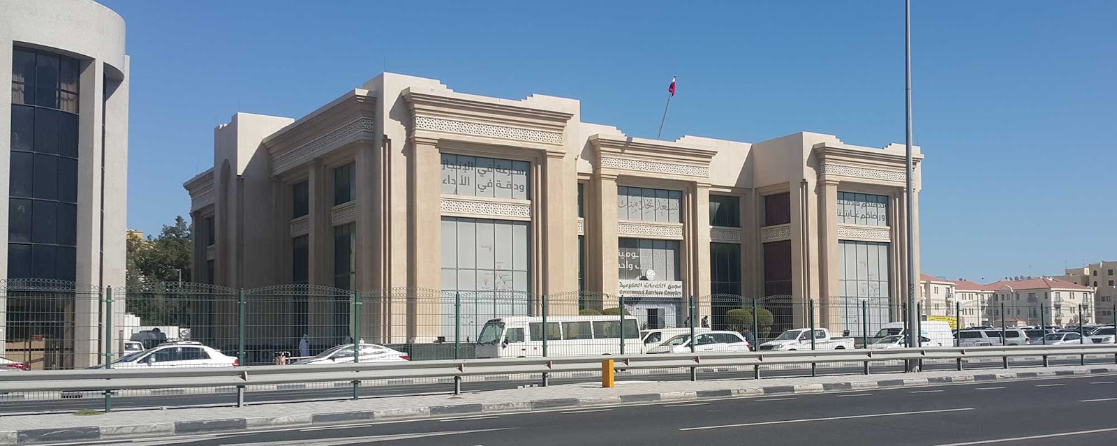 Adi's personal blog : Legalisir ijazah dan SKCK Doha Qatar Ministry of ...