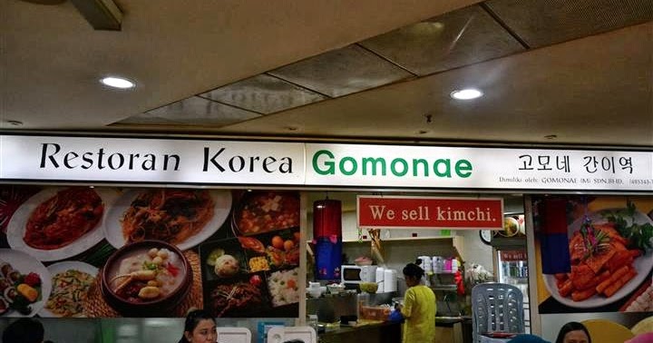 Have Perut Will Travel...: Gomonae Korean Restaurant (Revisited)