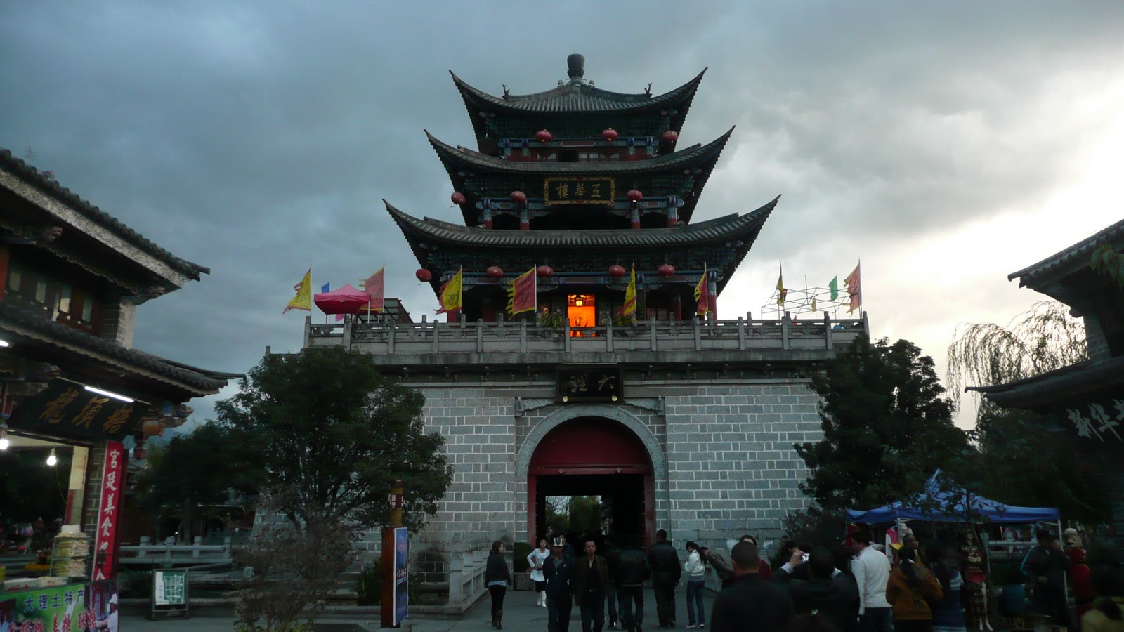 Alice's Travel Adventures: Dali: China's Scenic Gem