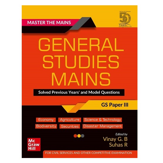 TMH General Studies Mains (GS Paper I, II, III, IV): 4 Books - Solved ...