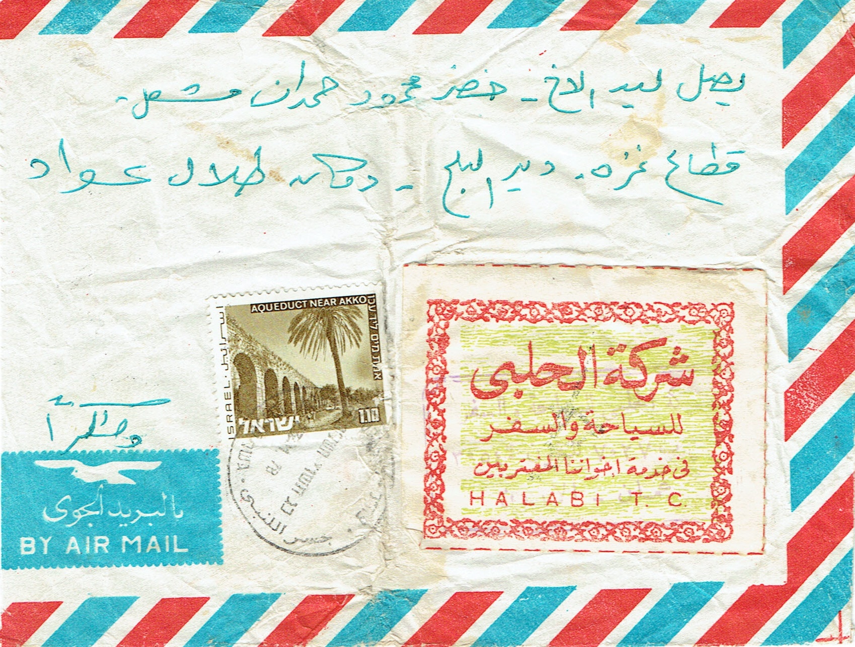 Sending mail to forbidden countries - Stories behind the stamps