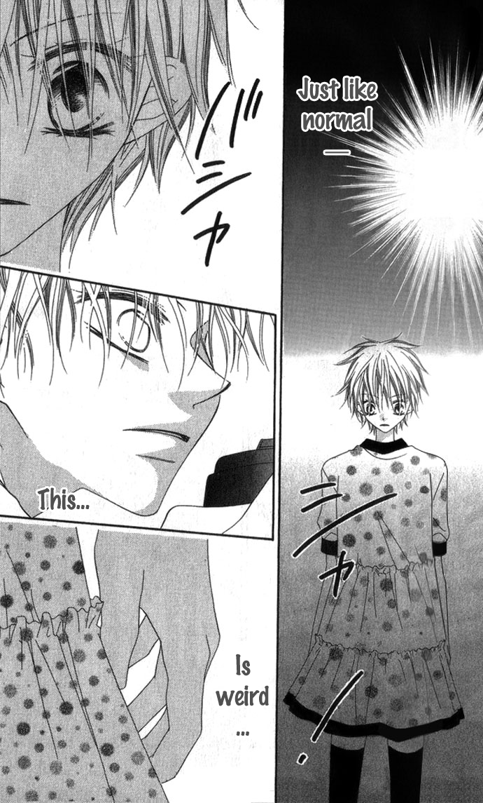 My Lila: Charming Junkie (Nosatsu Junkie) vol 13 by Ryoko Fukuyama