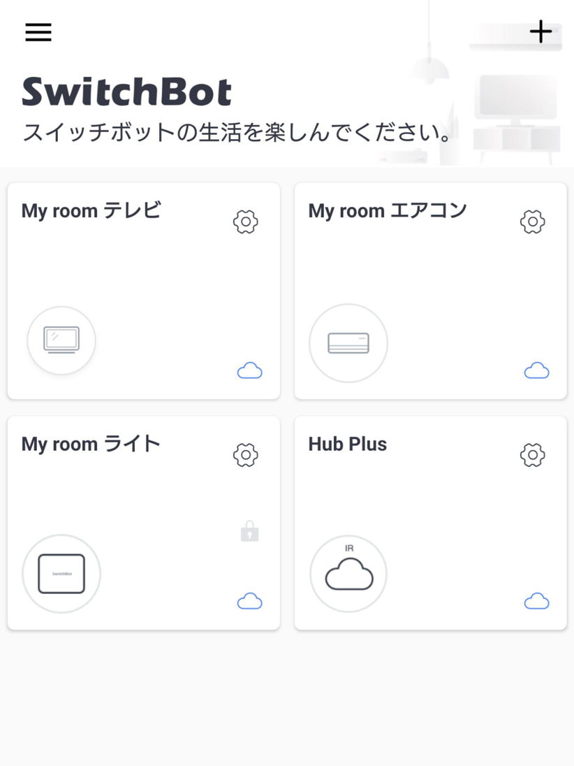 SwitchBot Hub Plusで家にある家電をスマート家電化・Alexaと連携して音声操作-iaoekaki